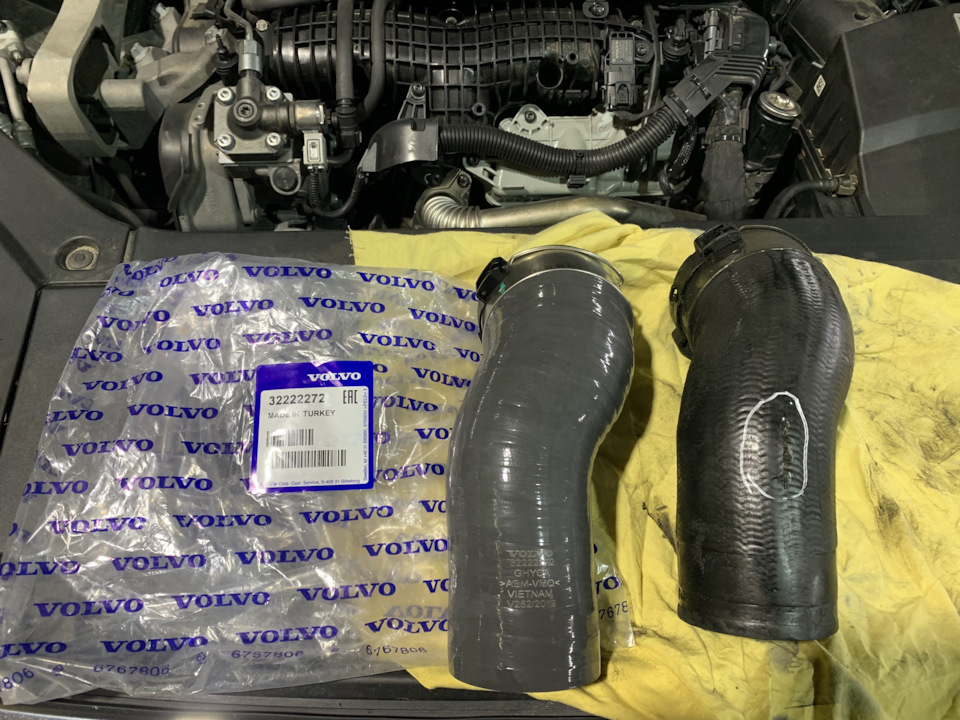 32222272 Патрубок системы охлаждения турбины Volvo | Запчасти на DRIVE2