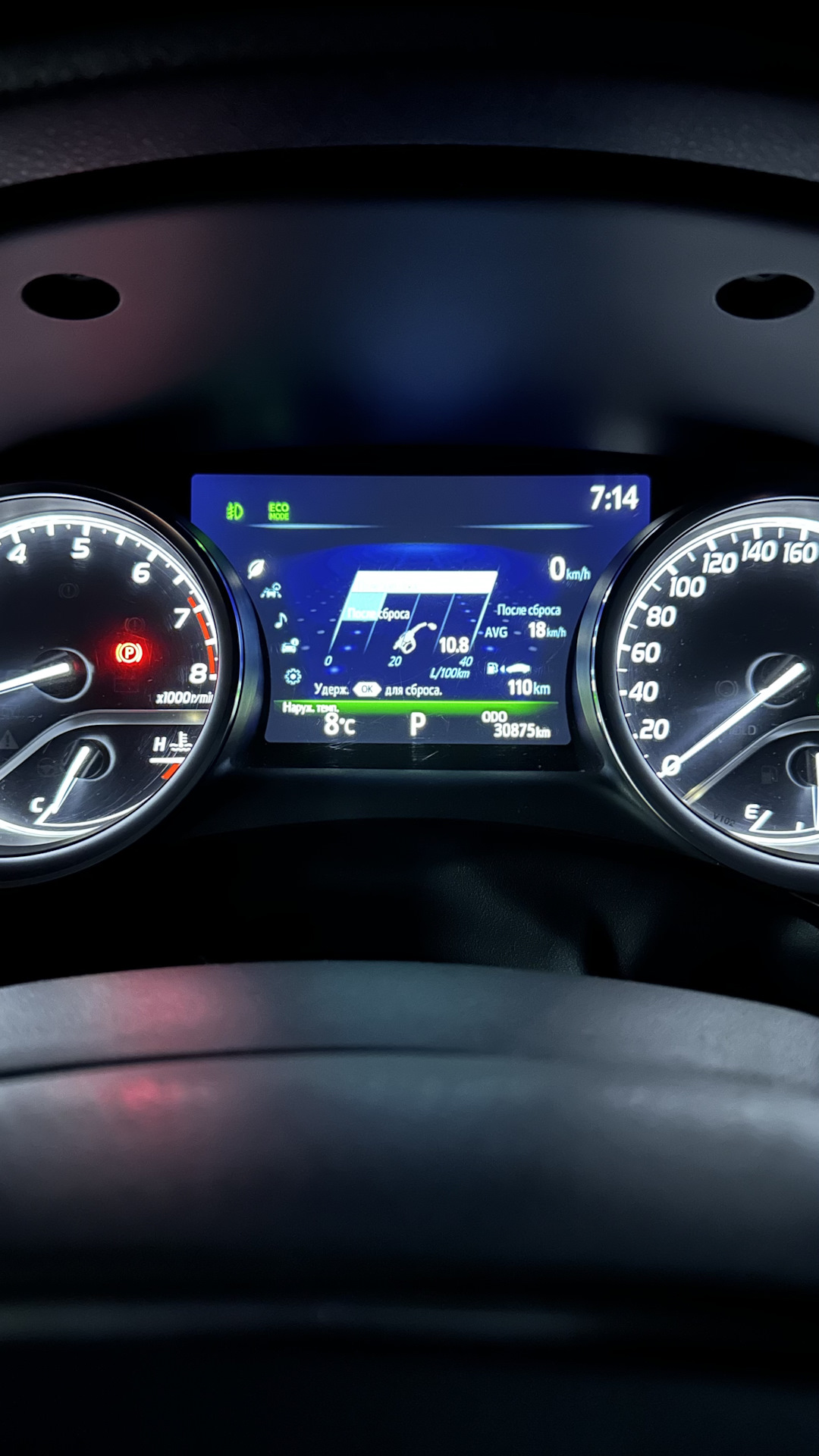 Блок eco/normal/sport — Toyota Camry (XV70), 2,5 л, 2021 года | просто ...