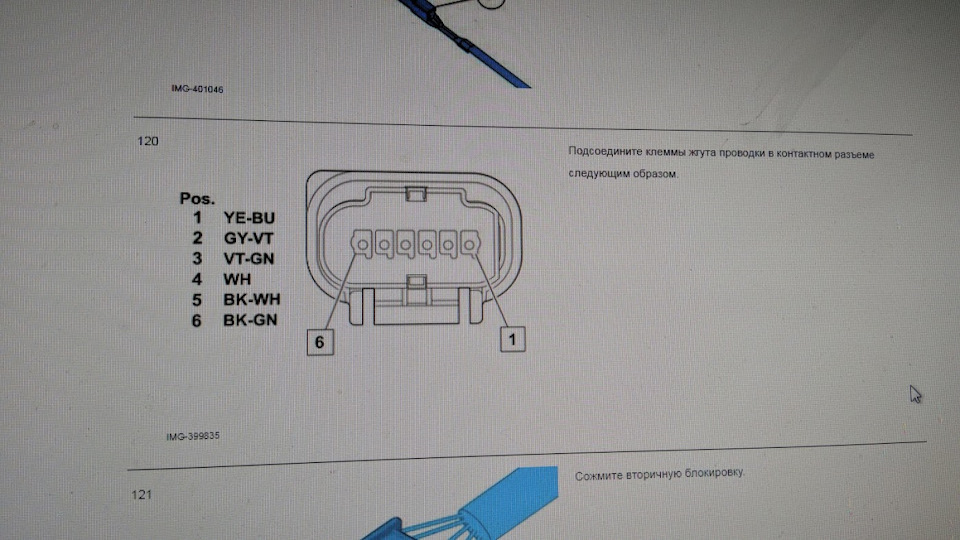 Камера заднего вида (оригинал) — Volvo XC60 (1G), 2,4 л, 2014 года ...