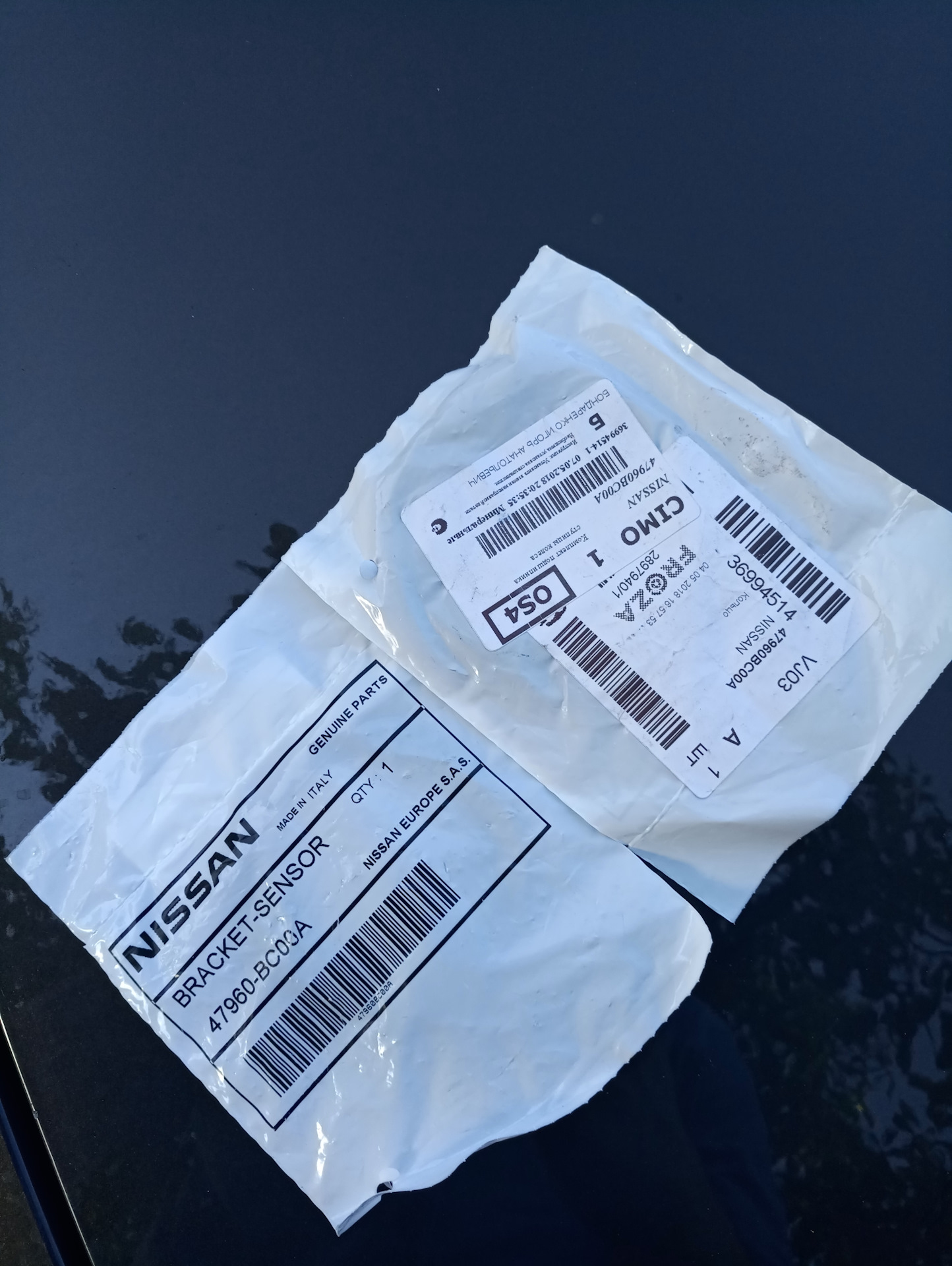 47960BC00A — Кольцо под датчика АБС — Nissan Note (1G), 1,4 л, 2011 ...