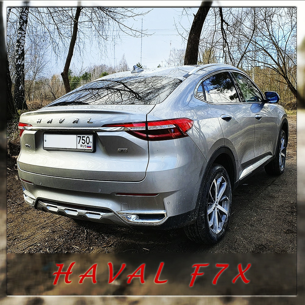 Но странный стук зовет в дорогу, то ли сердца а … — Haval F7x, 2 л, 2020 года | визит на сервис ...