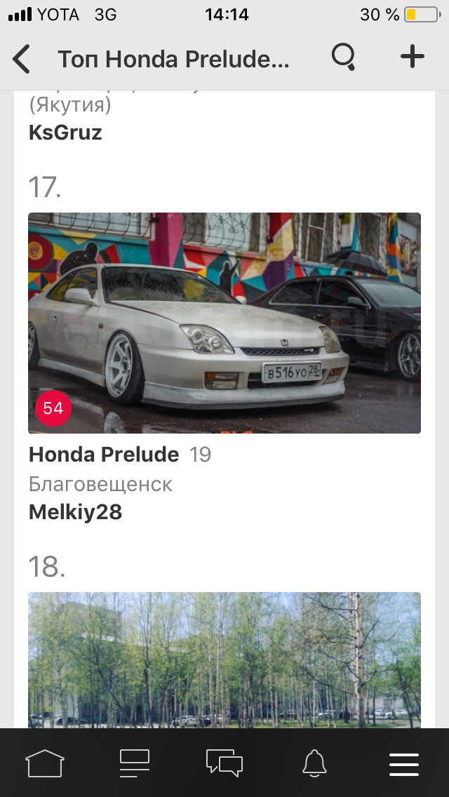 Топ 20 Honda Prelude 5 поколения по всей Росси — Honda Prelude (BB5/BB6/BB7/BB8/BB9), 2,2 л ...