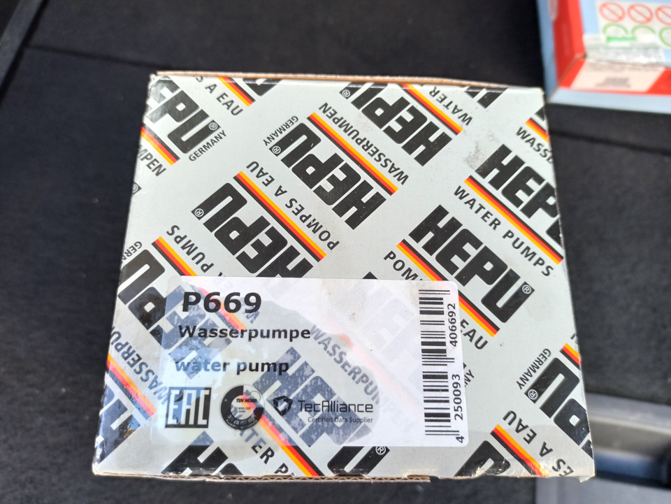 P669 Насос водяной для Audi A4, A5, A6, Skoda Octavia, Volkswagen Golf ...