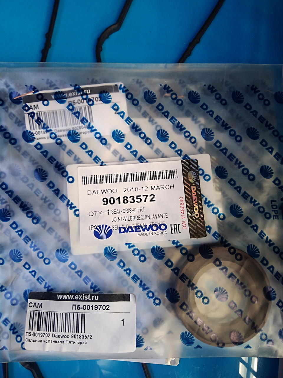 90183572 Сальник двигателя 31x50x8 GM | Запчасти на DRIVE2