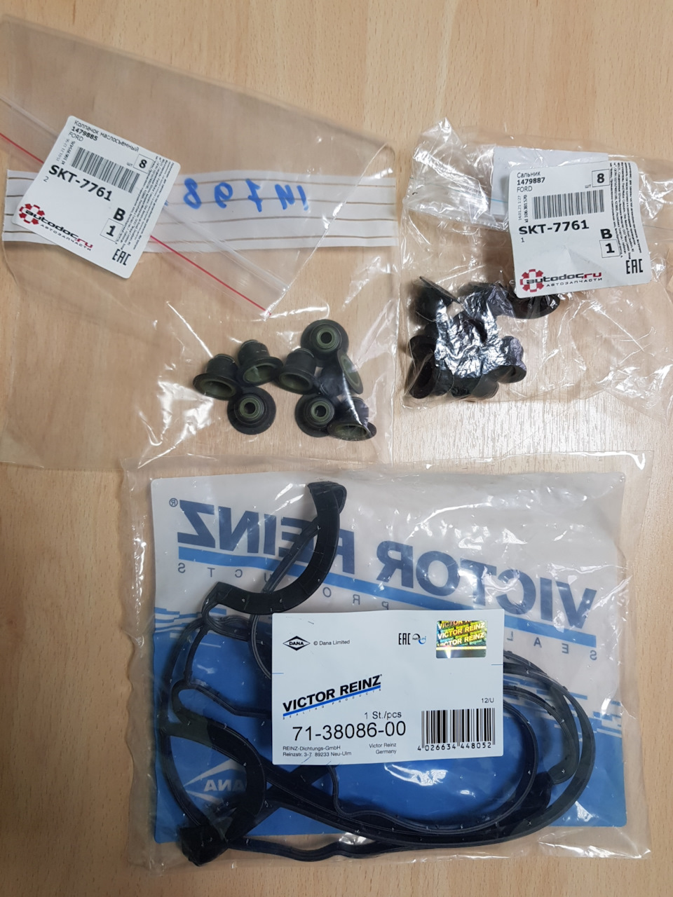 1479885 Маслосъемный колпачок впускного клапана / 1.25/1.4/1.6 Zetec-S ...