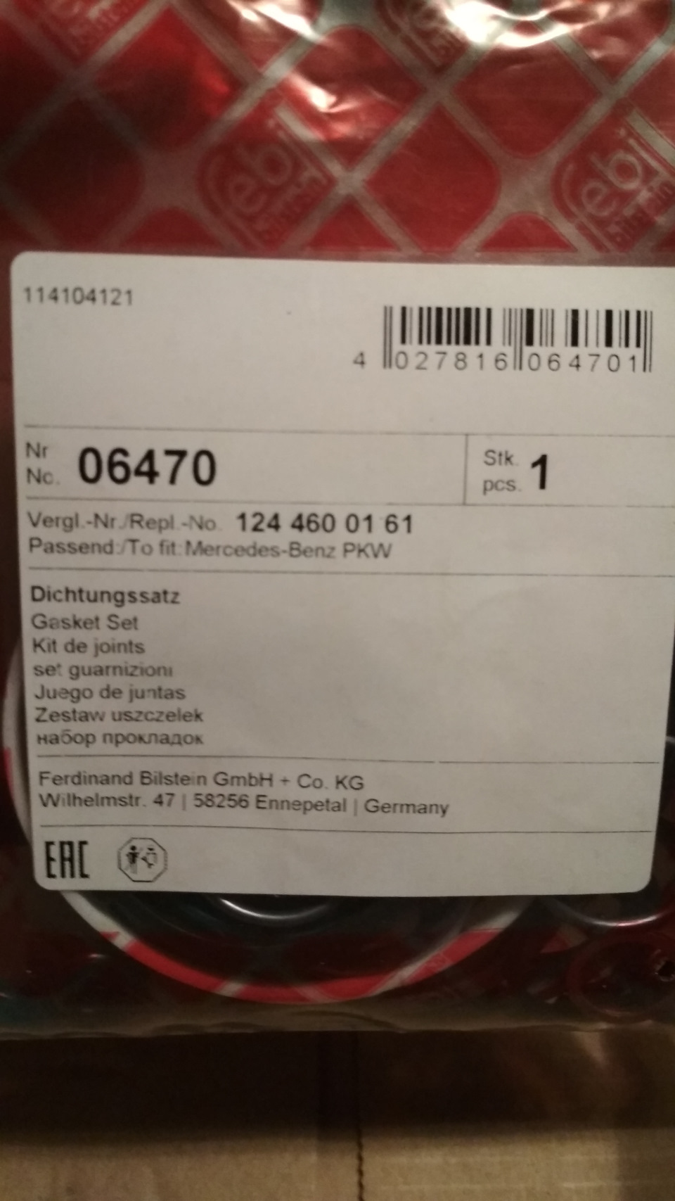 A1244600161 Комплект ремонтный механизма рулевого Mercedes | Запчасти ...