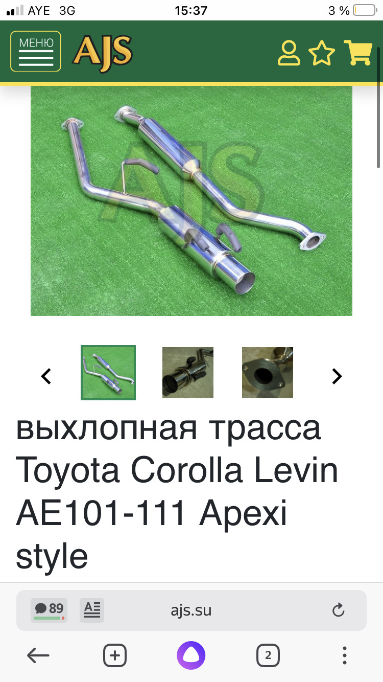 Бу бу бу — Toyota Corolla (110), 1,5 л, 2000 года | тюнинг | DRIVE2