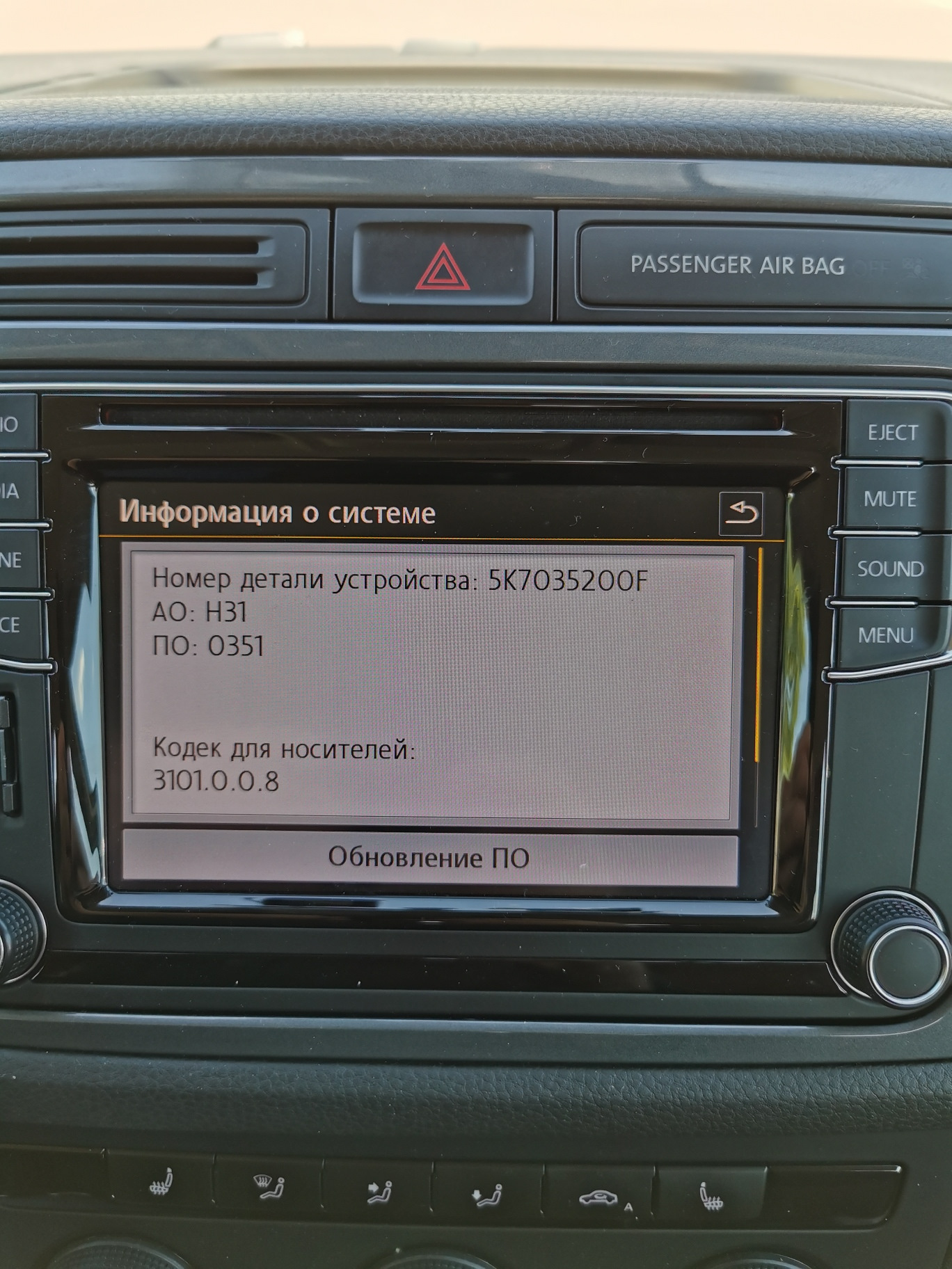 Разблокировка ГУ — Volkswagen Tiguan (1G), 2 л, 2016 года | автозвук ...