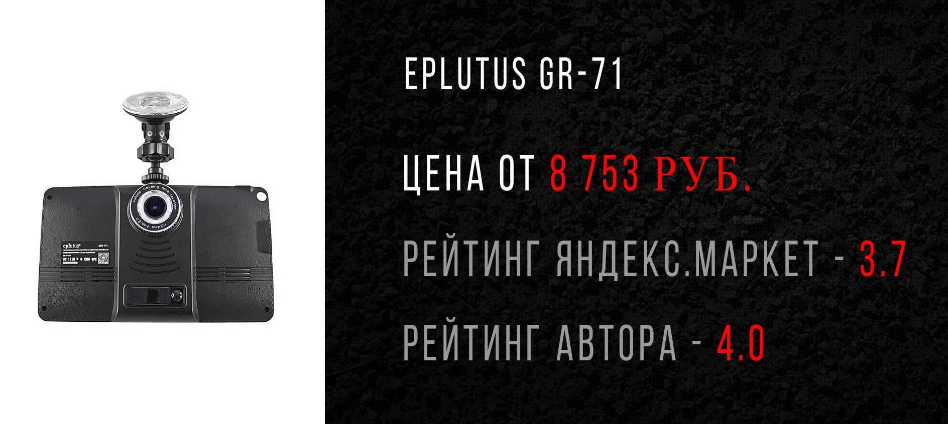 🔺 Рейтинг автопланшетов 2024-2025 🔺 Лучшие модели планшетов ...