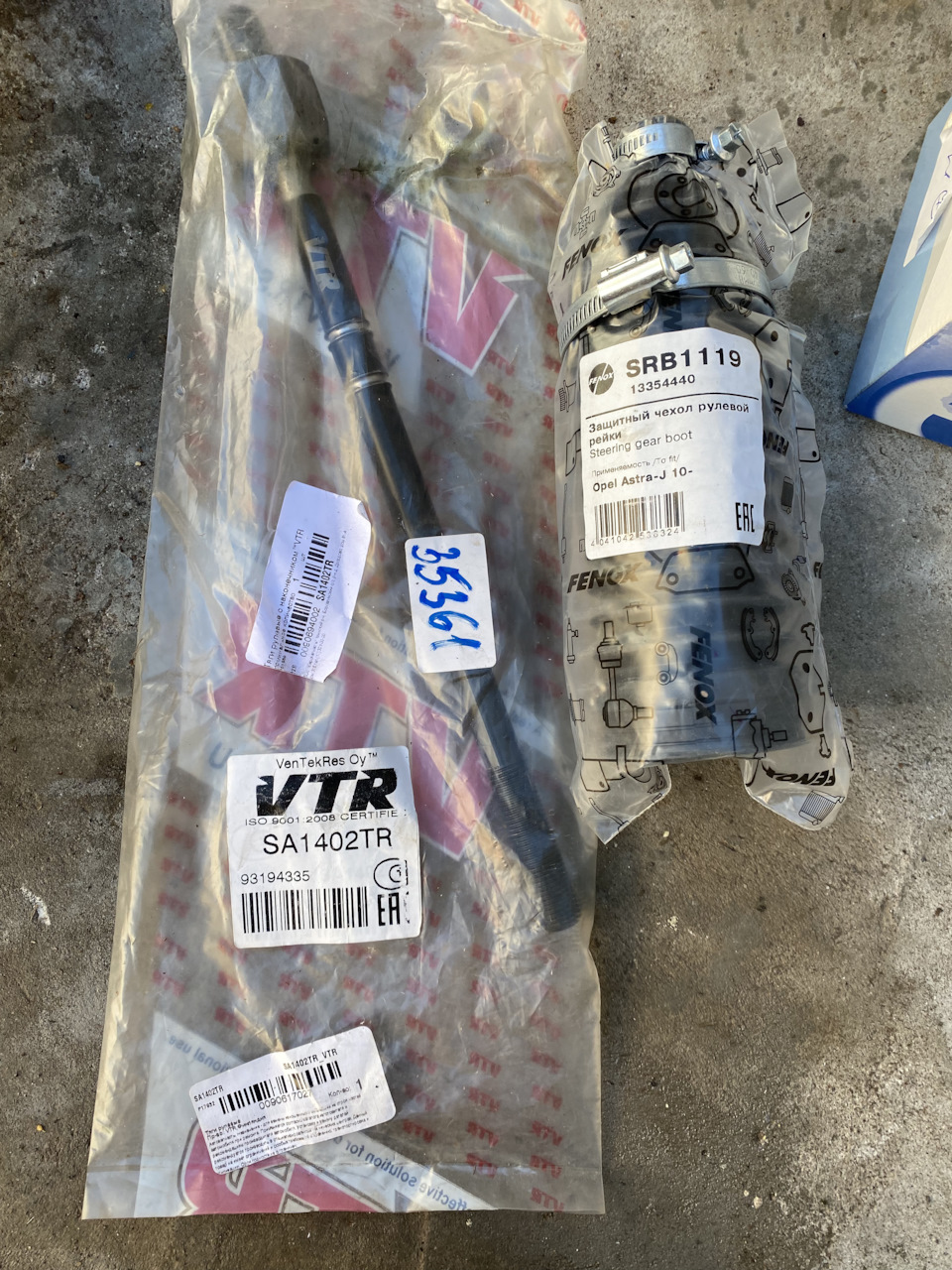 13354440 Комплект пыльника, рулевое управление GM | Запчасти на DRIVE2