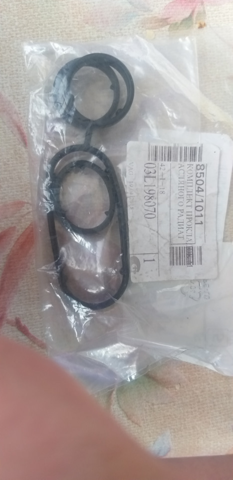 03L198070 Комплект прокладок VAG | Запчасти на DRIVE2