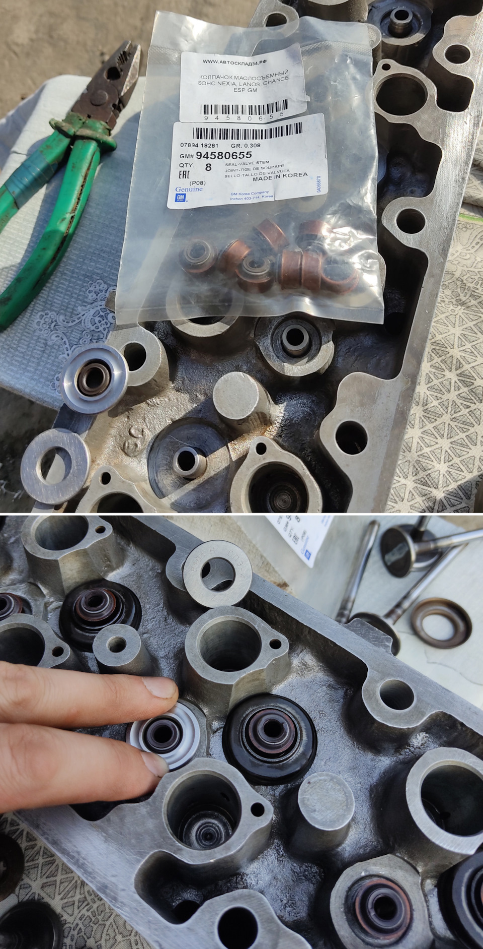 94580655 Колпачок маслосъёмный GM | Запчасти на DRIVE2