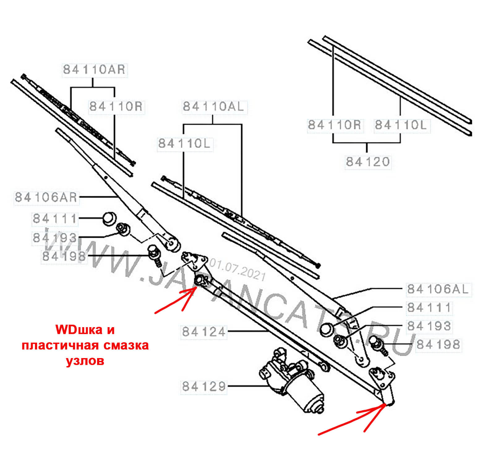 Самостоятельно заменил лобовое стекло на своём Паджеро 4. Часть 2 ...