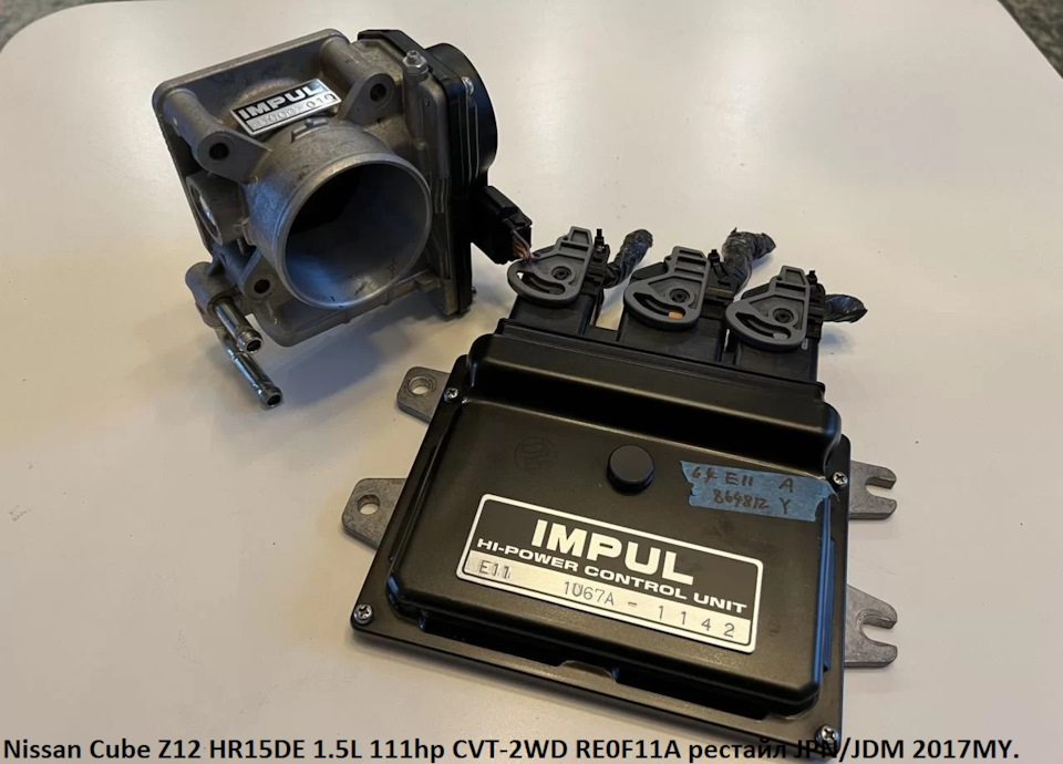 Nissan Cube Z12 HR15DE 1.5L 111hp CVT-2WD RE0F11A рестайл JPN/JDM 2017MY. Внедрение IMPUL EXTRA ...