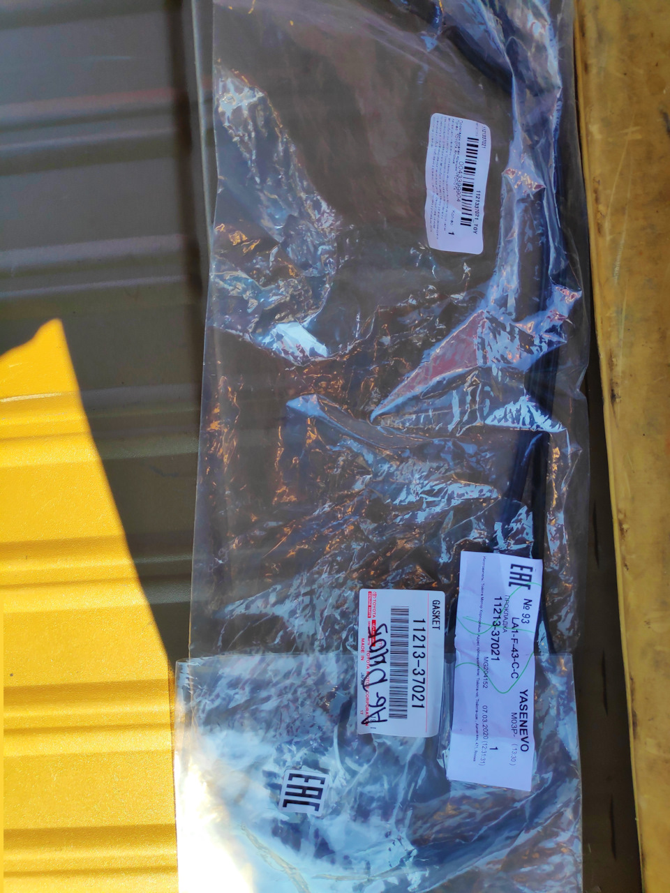 1121337021 Прокладка клапанной крышки TOYOTA COROLLA, AURIS, VOXY 2 ...