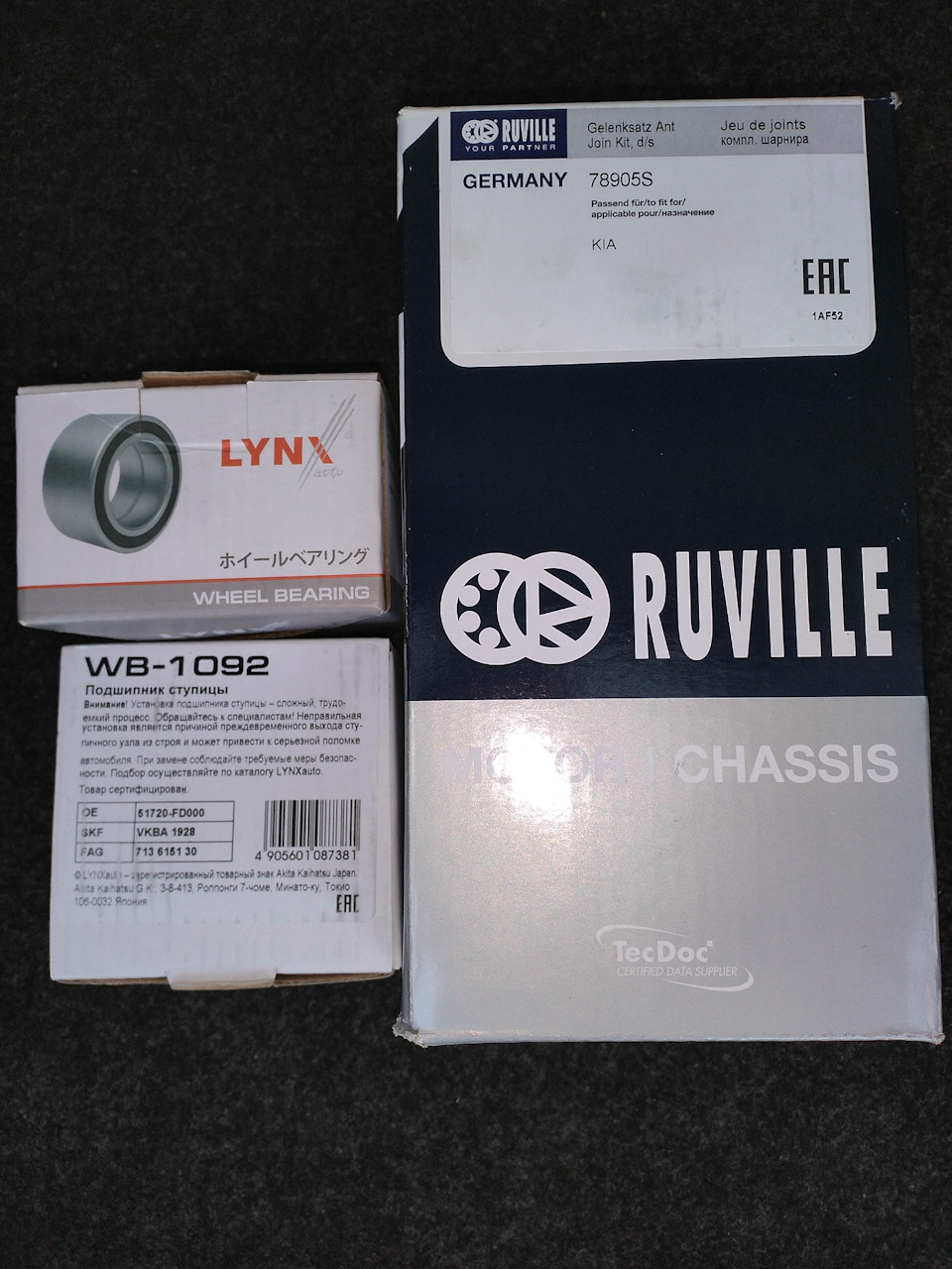 51720FD000 Подшипник с цилиндрическими роликами KIA HYUNDAI | Запчасти ...