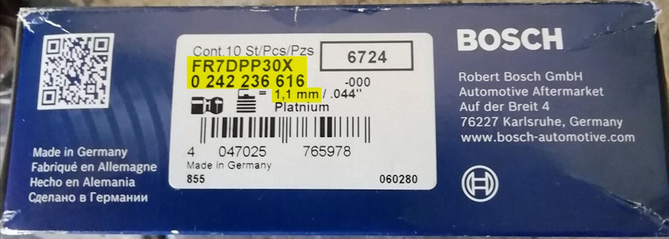 СВЕЧИ Bosch FR7DPP30X — ПРОВЕРКА ЗАЗОРОВ — Lada Vesta (1G), 1,6 л, 2018 ...