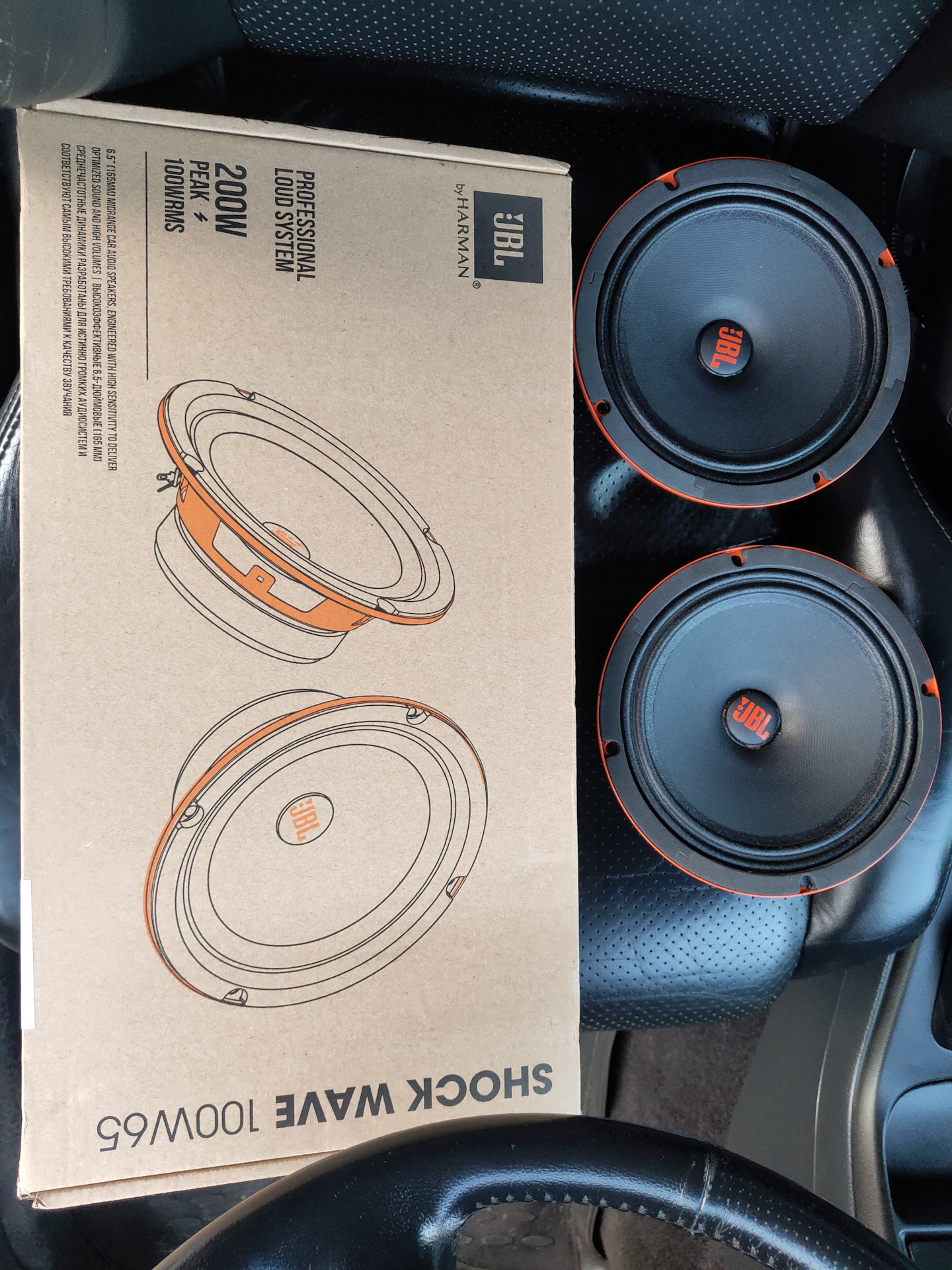 JBL Shockwave на фронт — Honda Accord (6G), 2,3 л, 2000 года | автозвук ...