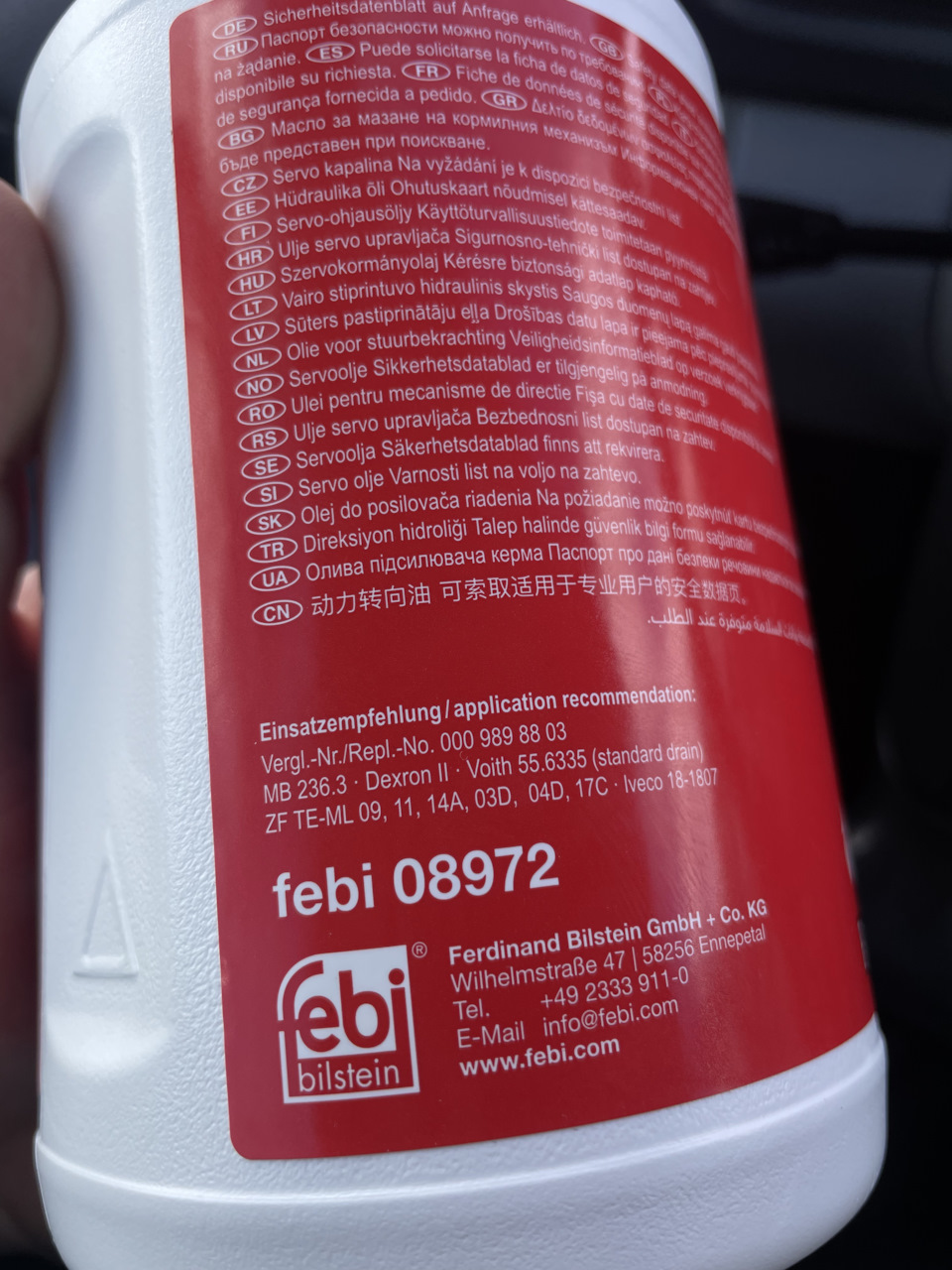 Жидкость ГУР Clk 208 — Mercedes-Benz CLK (W208), 2,3 л, 1998 года ...