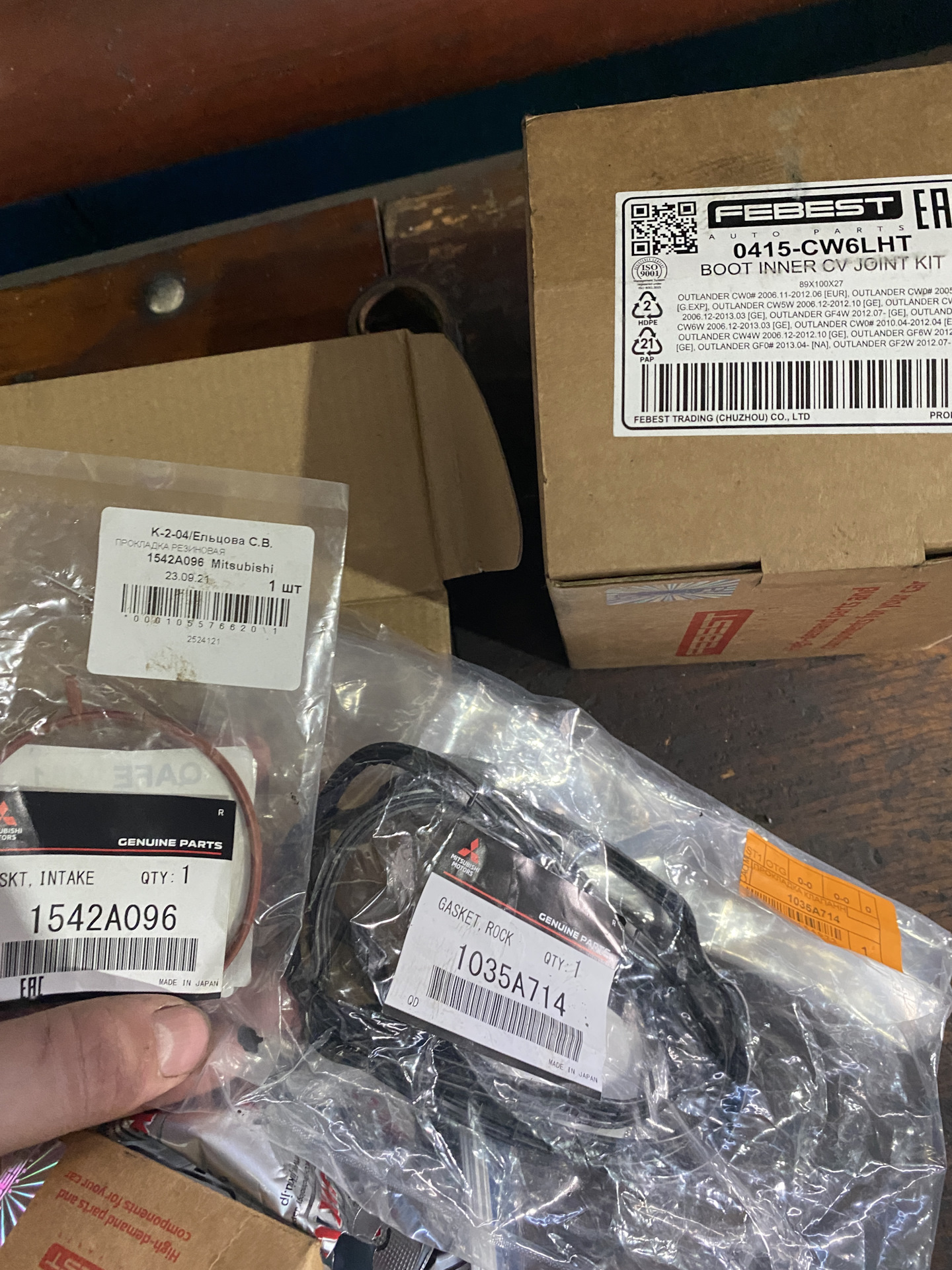 Прокладка клапанной крышки, сайлентблоки — Mitsubishi Outlander XL, 3 л ...