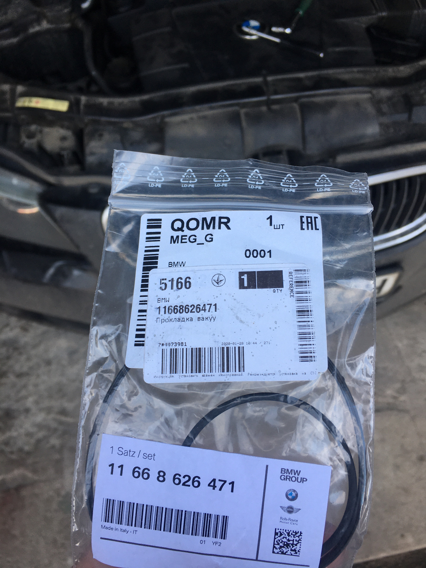Прокладка вакуумного насоса и профильная — BMW 3 series (E90), 2 л ...