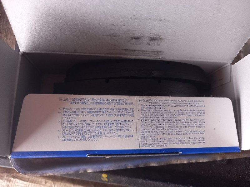 Колодки в круг AKEBONO — Mitsubishi Lancer IX, 2 л, 2007 года ...