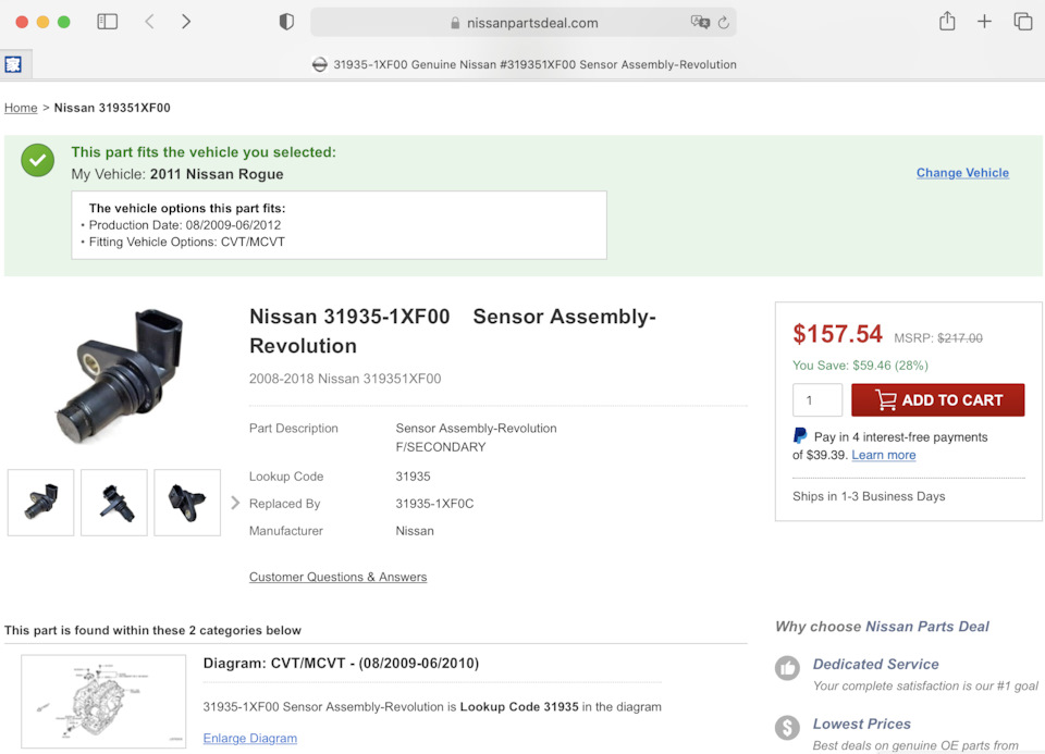 p1778 ошибка Nissan (Ниссан р1778) — решение проблемы! — Jatco на DRIVE2