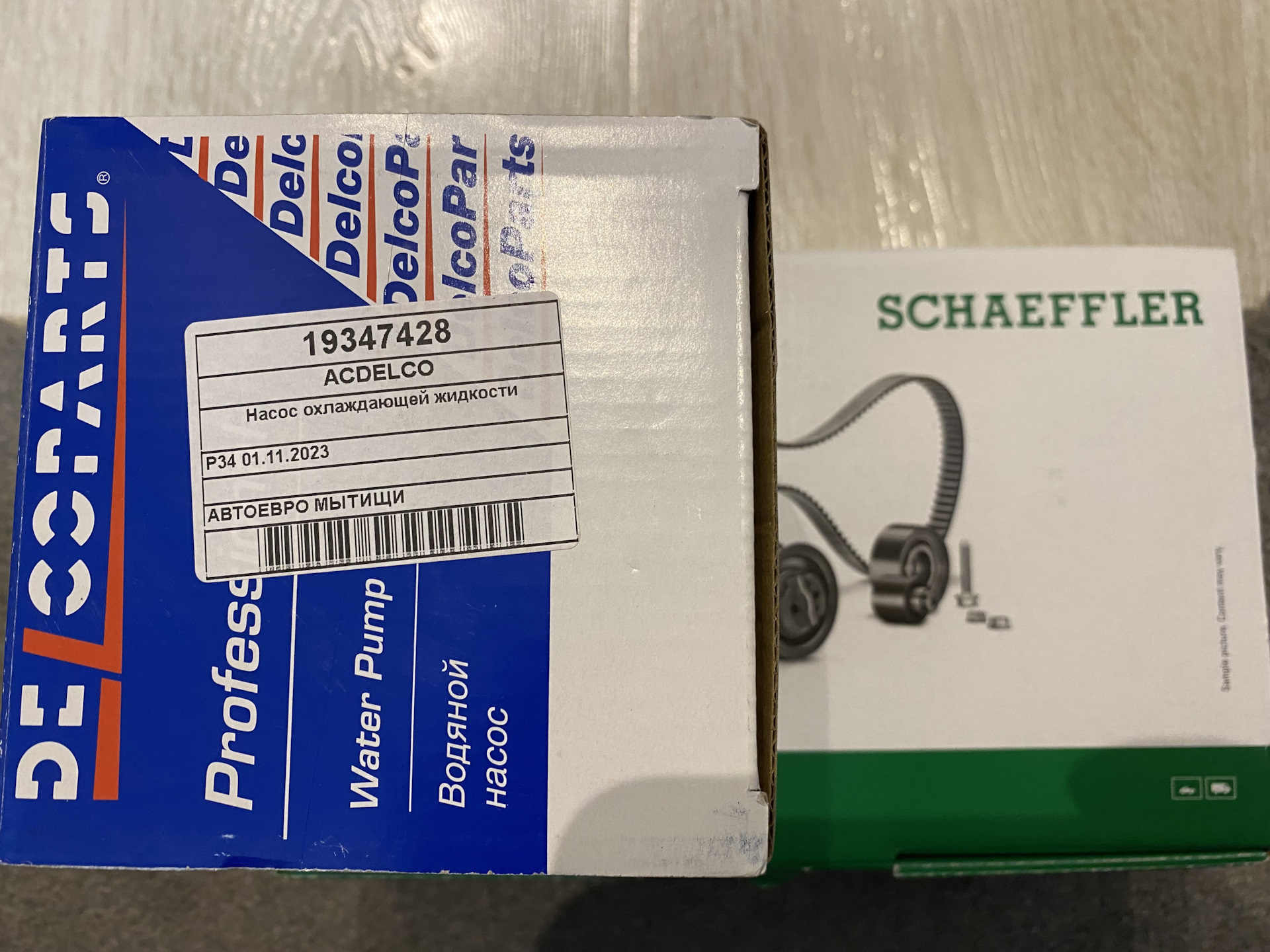 Закупка ГРМ и Помпы — Chevrolet Cruze (1G), 1,6 л, 2014 года | запчасти ...