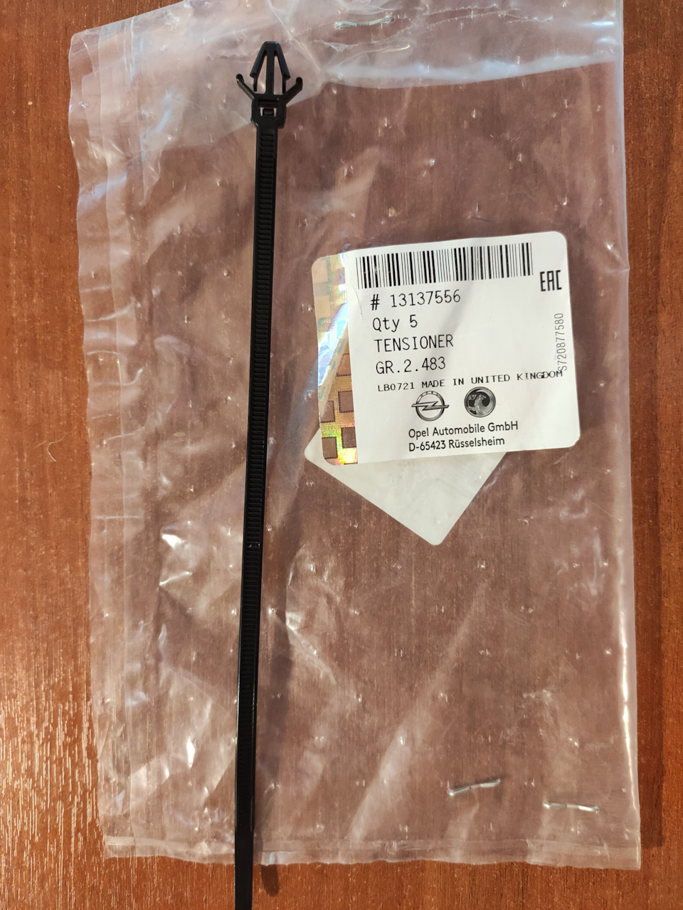 Замена ветродуя на SAT ST1845105 — Opel Astra J, 1,4 л, 2010 года ...