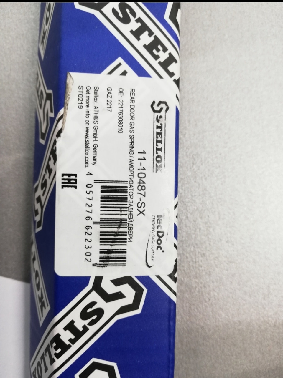 05727662 Фильтр воздушный внешний BOMAG | Запчасти на DRIVE2