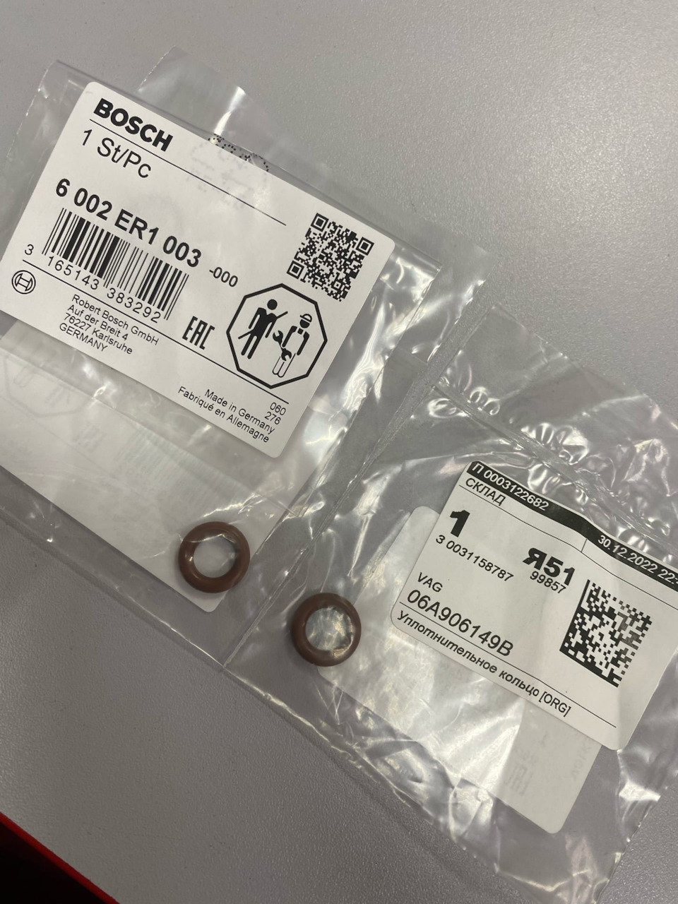 06A906149B Уплотнительное кольцо VAG | Запчасти на DRIVE2