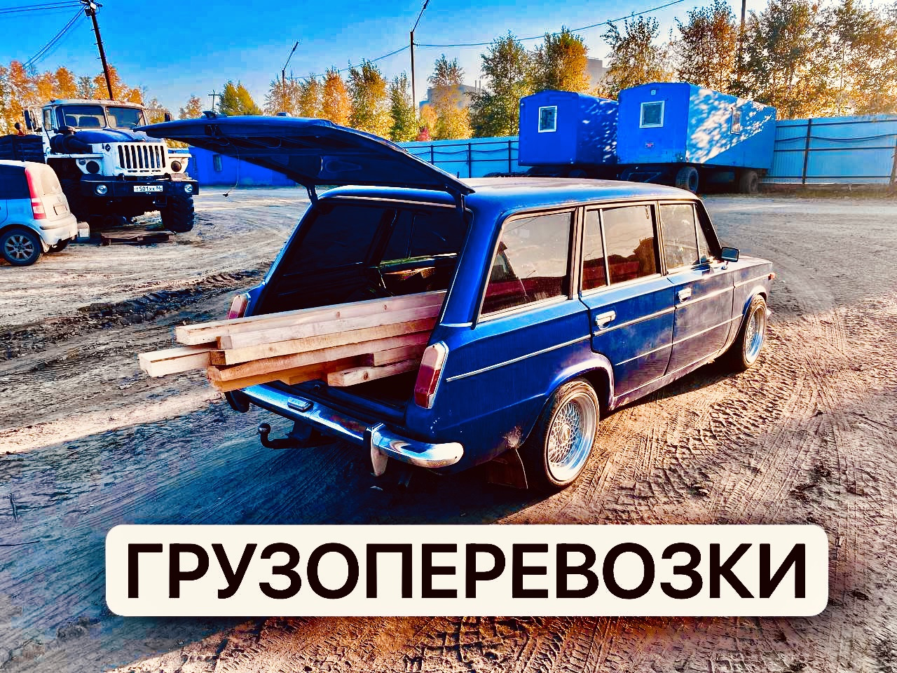 УНИВЕРСАЛ ПО НАЗНАЧЕНИЮ — Lada 2102, 1,5 л, 1974 года | фотография | DRIVE2