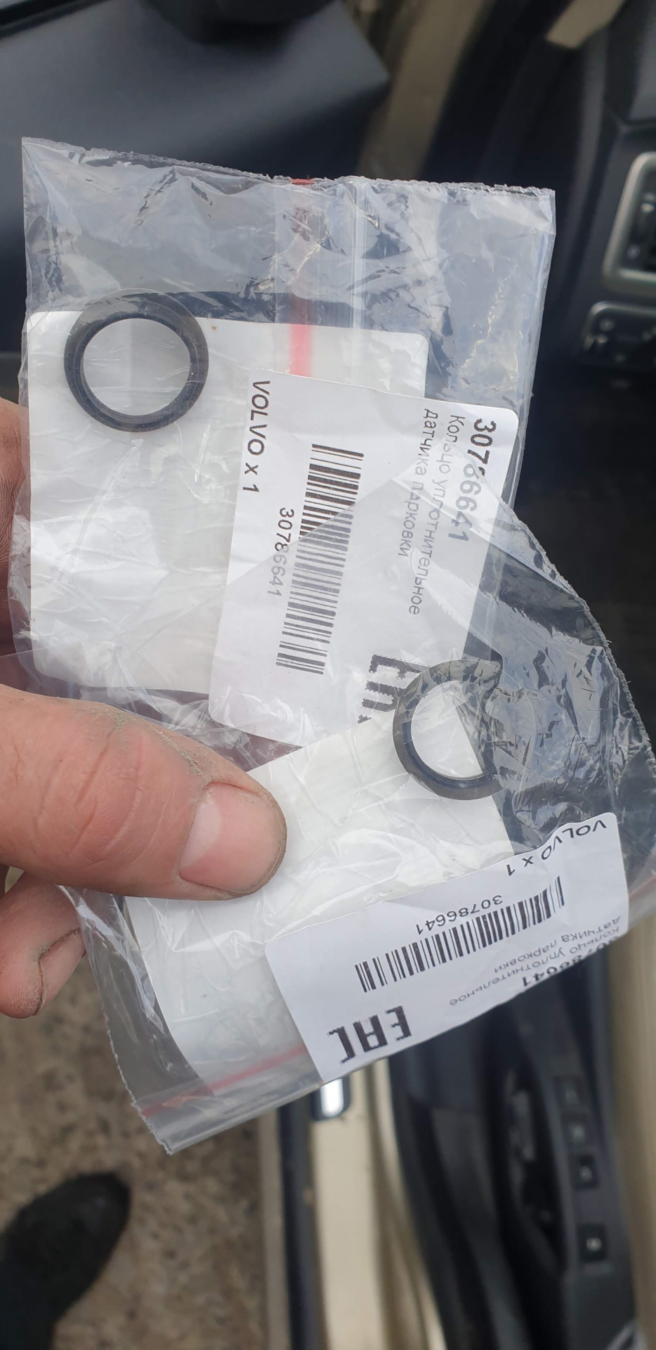 30786641 Уплотнительное кольцо датчика парковки Volvo | Запчасти на DRIVE2