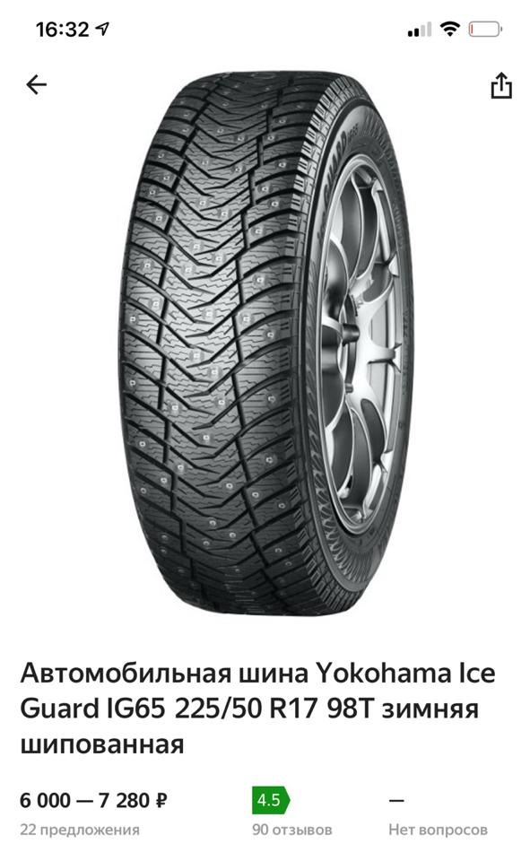 Переобувка на зиму — BMW 1 series (F20), 1,6 л, 2014 года | шины | DRIVE2
