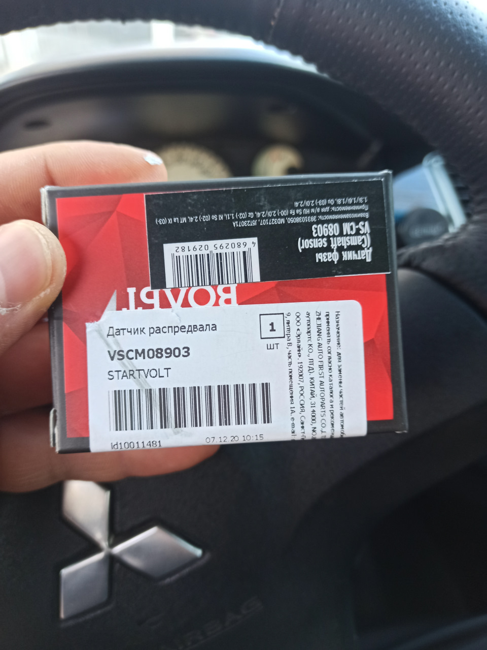 3931038050 Датчик положения коленвала KIA HYUNDAI | Запчасти на DRIVE2