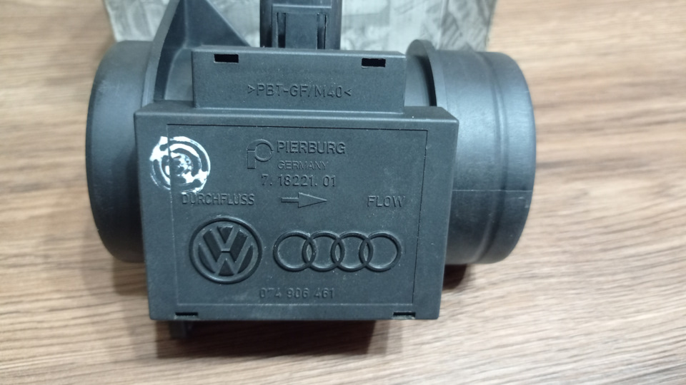 074906461 Датчик расхода воздуха VAG | Запчасти на DRIVE2