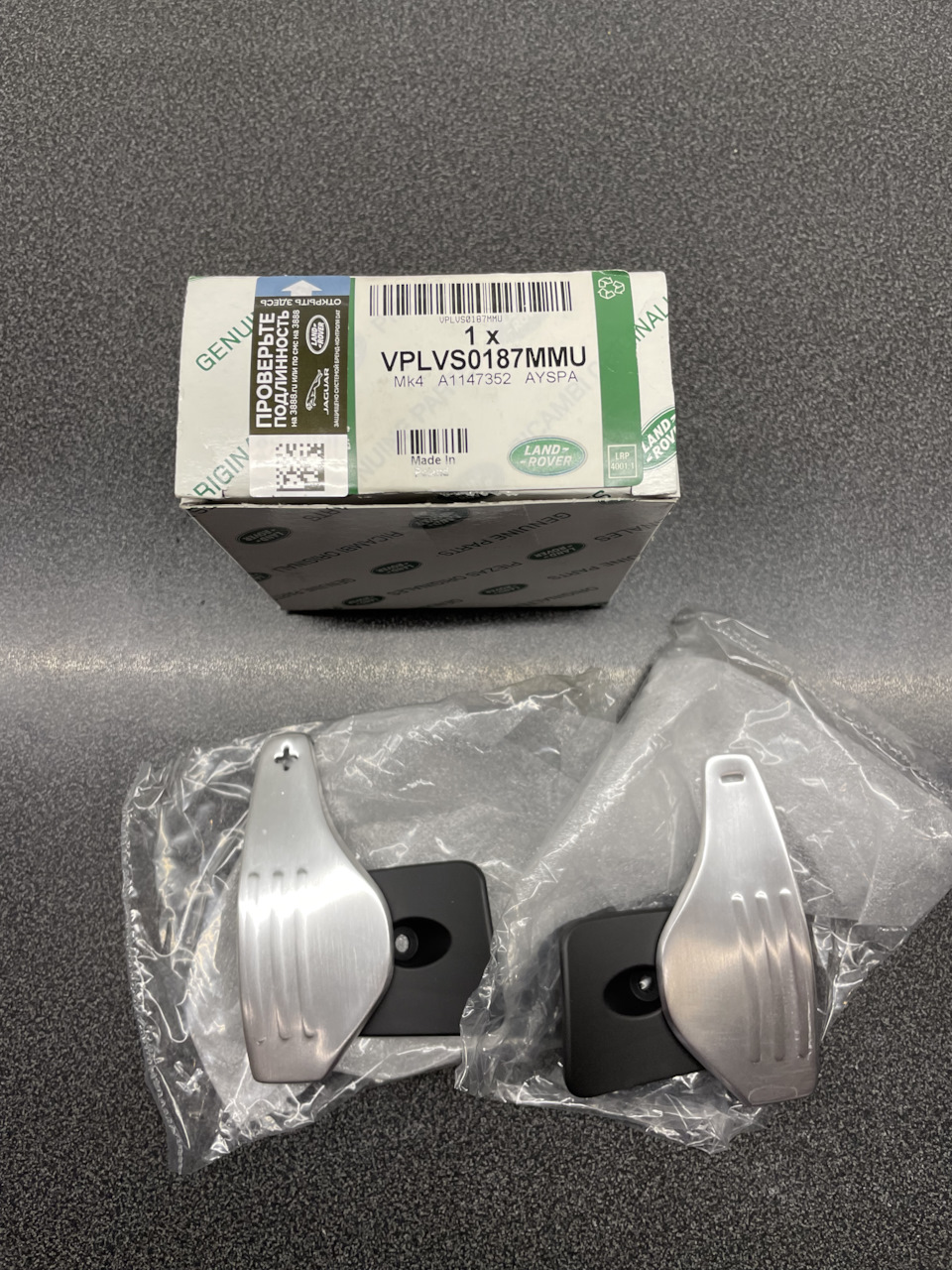 VPLVS0187MMU ПОДРУЛЕВОЙ ПЕРЕКЛЮЧАТЕЛЬ Jaguar Land Rover | Запчасти на ...