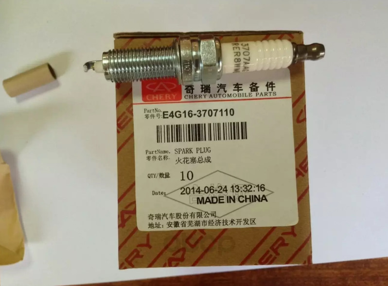 E4G163707110 Свеча зажигания j18/m11/s11/s12/s18/s21/t11/t15/t21/t19 ...
