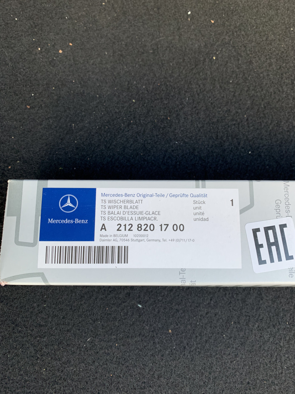 A2128201700 Комплект щеток стеклоочистителя 2шт. Mercedes | Запчасти на ...