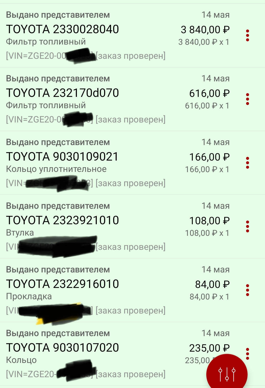 Замена топливного фильтра — Toyota Wish (AE20), 1,8 л, 2010 года ...
