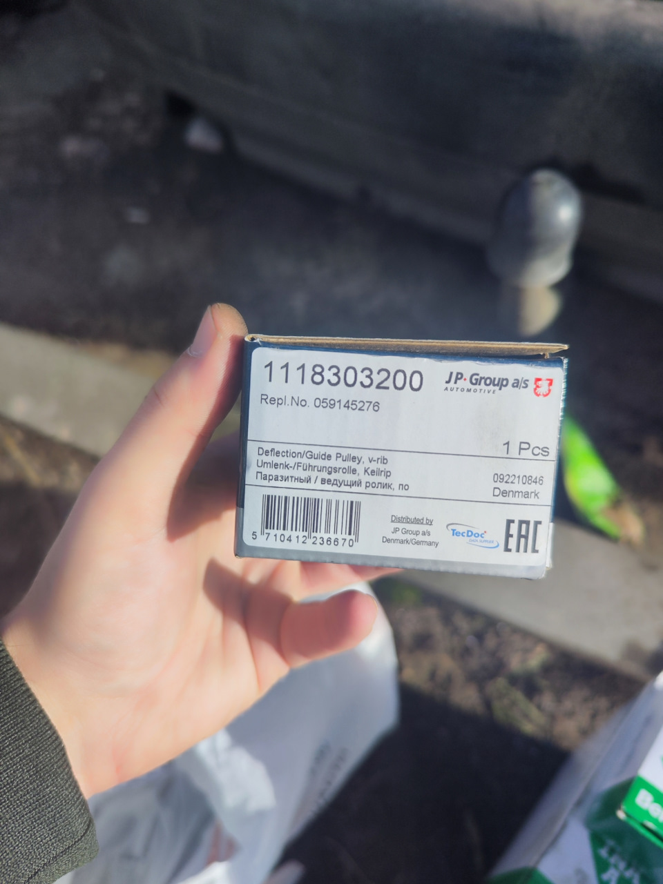 059145276 Ролик ремня VAG | Запчасти на DRIVE2