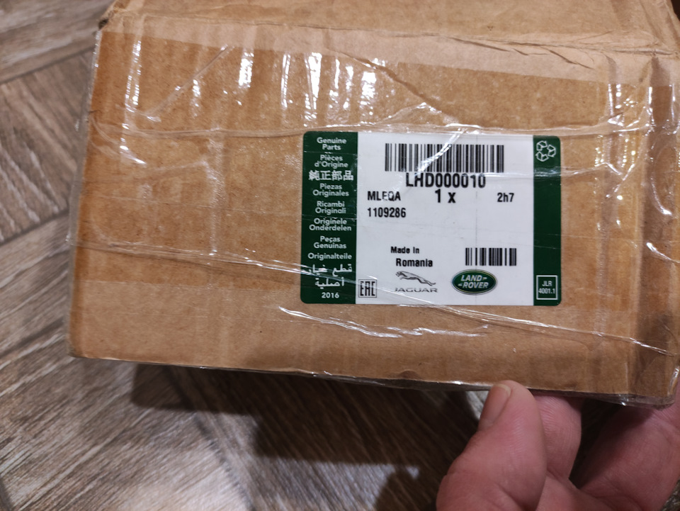 LHD000010 Звездочка распредвала Jaguar Land Rover | Запчасти на DRIVE2