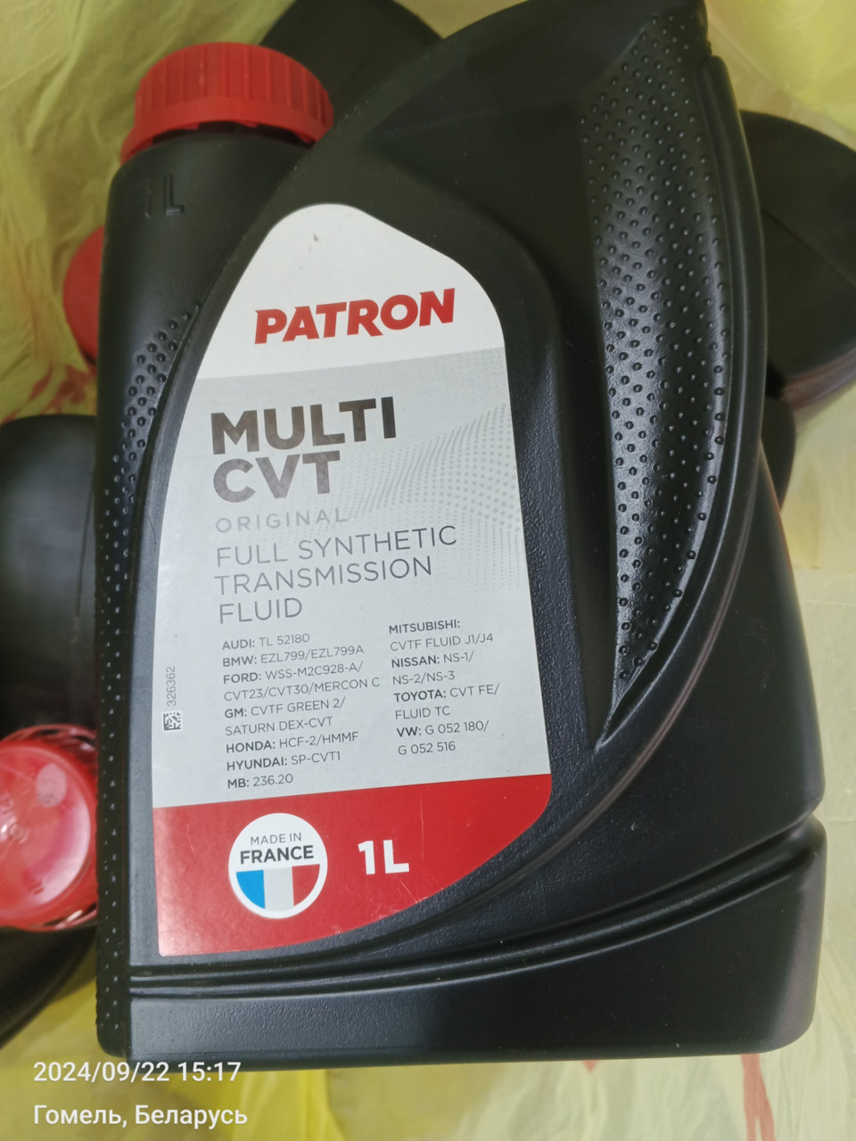 NS3 Автотрансмиссионное масло (ATF) NISSAN INFINITI | Запчасти на DRIVE2