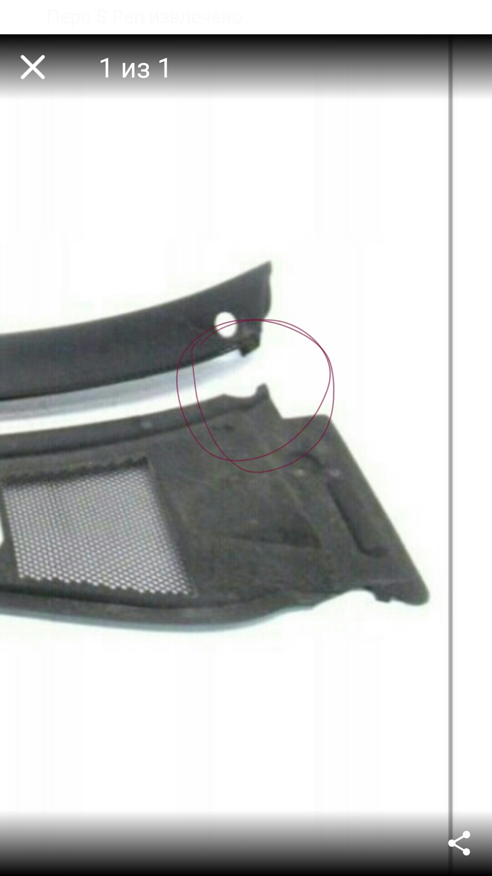 Жабо на Пассат В5 — Volkswagen Passat B5, 1,9 л, 2000 года | аксессуары ...