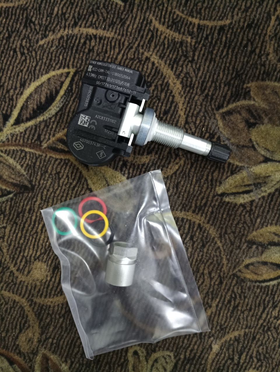 30887653 Рычаг подвески Volvo | Запчасти на DRIVE2