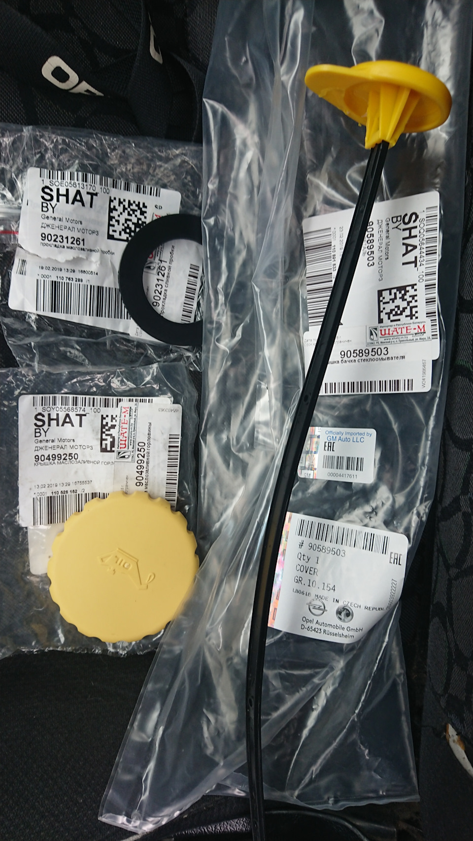 90499250 Крышка, заливная горловина GM | Запчасти на DRIVE2