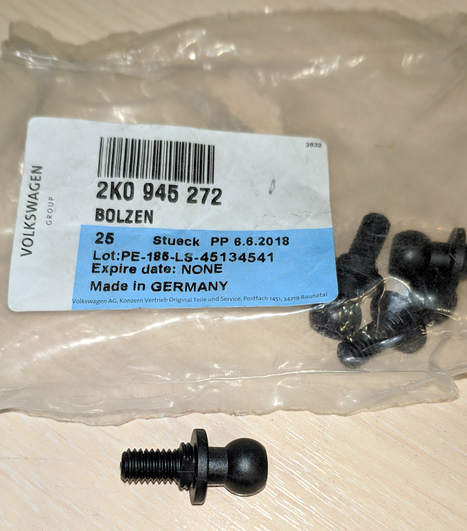 2K0945272 Шаровой палец VAG | Запчасти на DRIVE2