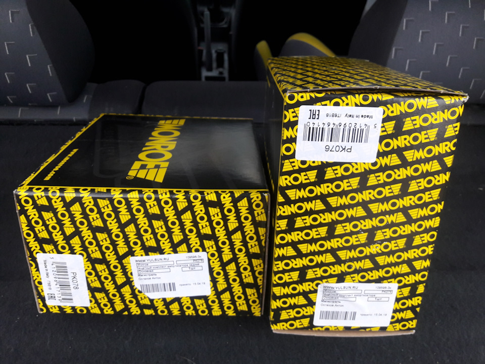 PK078 Комплект пыльник отбойник MONROE | Запчасти на DRIVE2