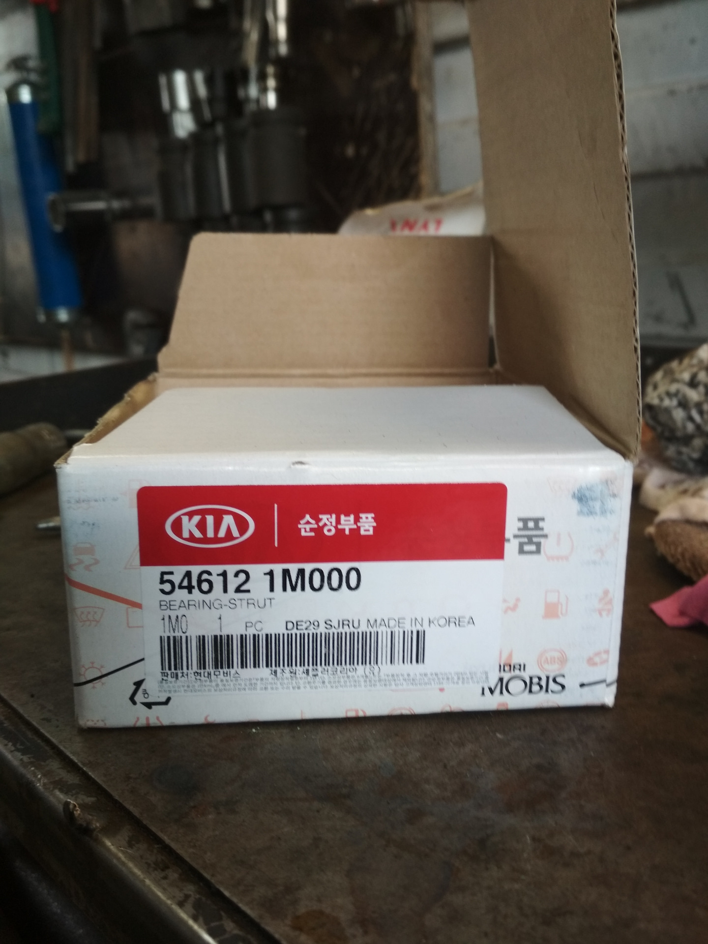 Готовность #1 — KIA Cerato (2G), 1,6 л, 2013 года | визит на сервис ...