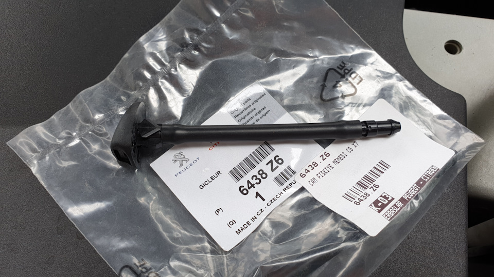 Форсунки омывателя лобового стекла — Citroen C5 (2G), 1,6 л, 2011 года ...